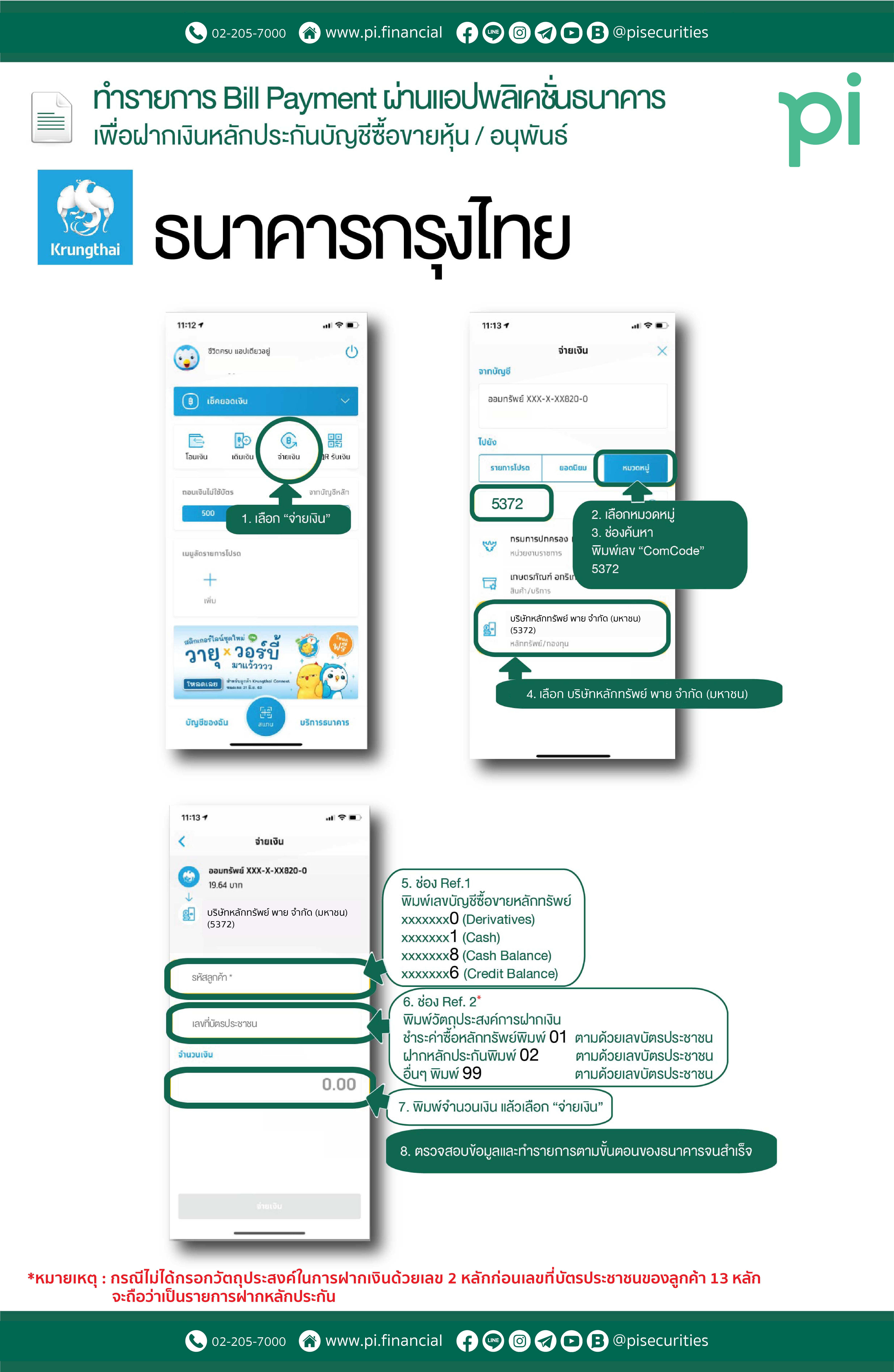 How to proceed with bill payment via Krungthai Bank (KTB) mobile ...