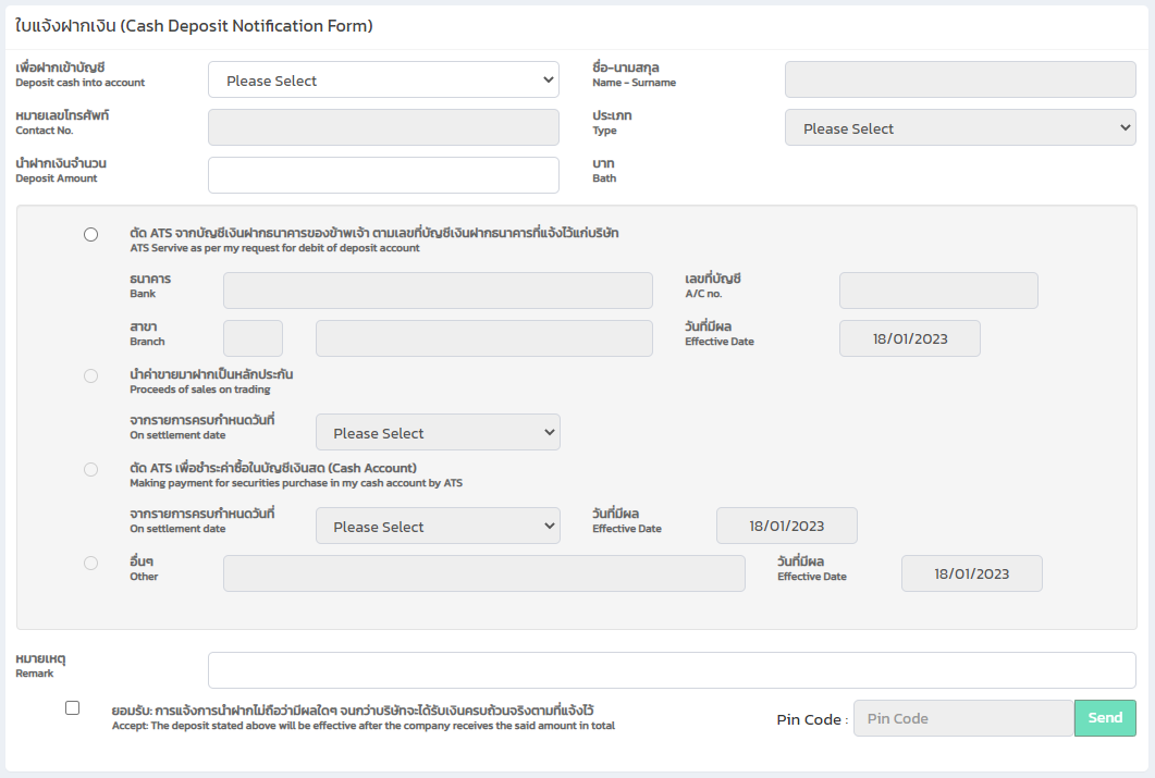 How to submit a deposit payment form via Pi Website? – [Internal Use ...