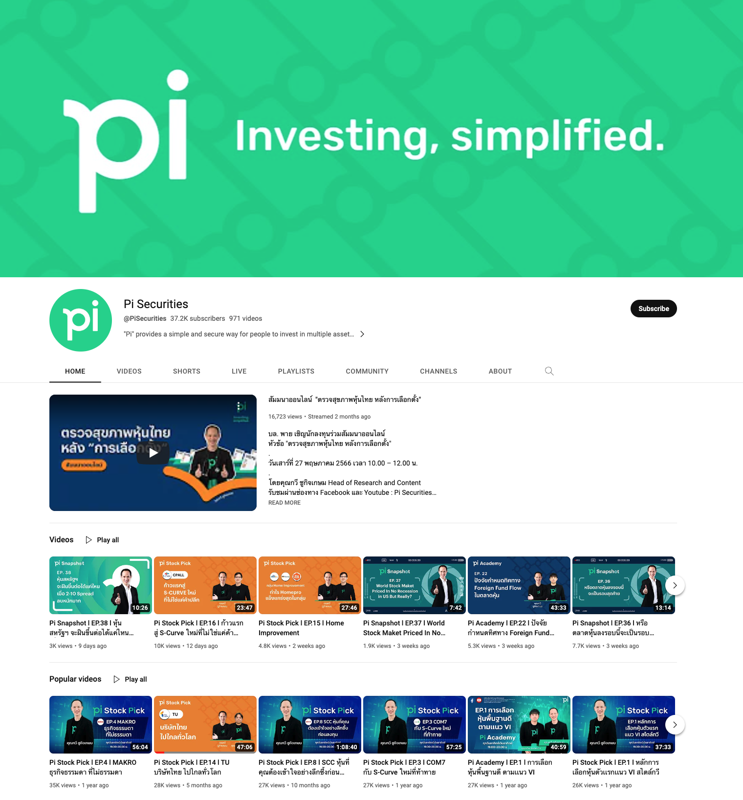 How can I get the research from Pi? – [Internal Use] Pi Knowledge Base