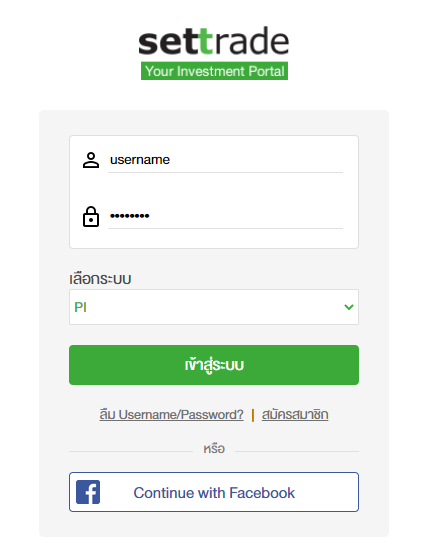 วิธีเปิดใช้งาน Two-Factor Authentication (2FA) เว็บไซต์ Settrade – [ใช้ภายในเท่านั้น] คลังความรู้ Pi